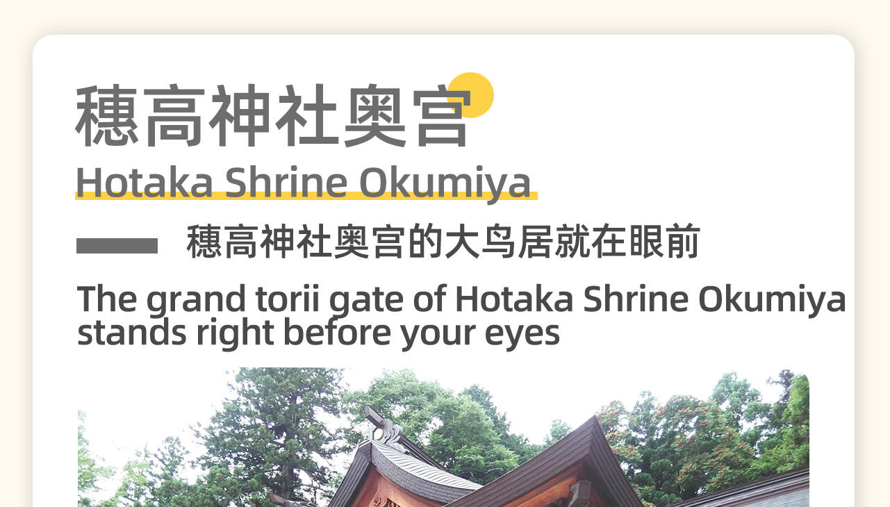 [Nagoya Kamikochi Hiking Tour] One-Day Nature Forest Hiking Tour of ...